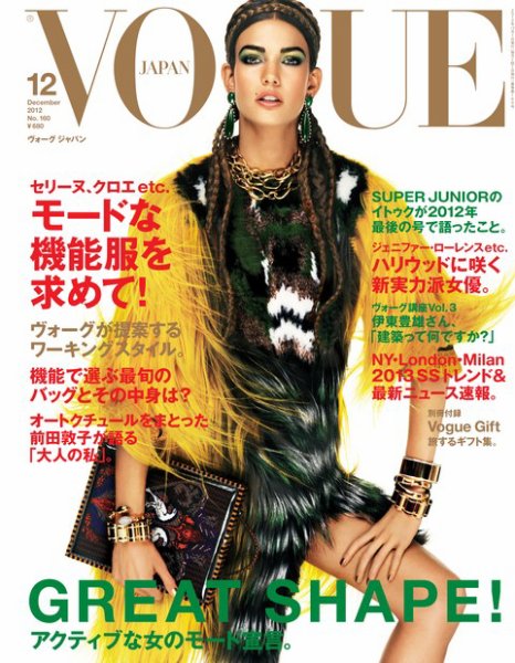 Vogue Japan ヴォーグ ジャパン 12月号 Jpの雑誌・定期購読
