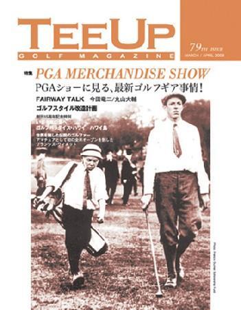 TEE UP GOLF MAGAZINE｜定期購読 - 雑誌のFujisan