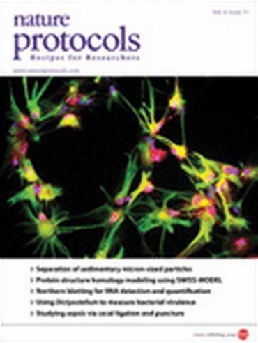 Nature Protocols（ネイチャープロトコルズ）｜定期購読