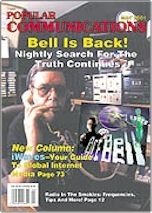 POPULAR COMMUNICATIONS｜定期購読 - 雑誌のFujisan