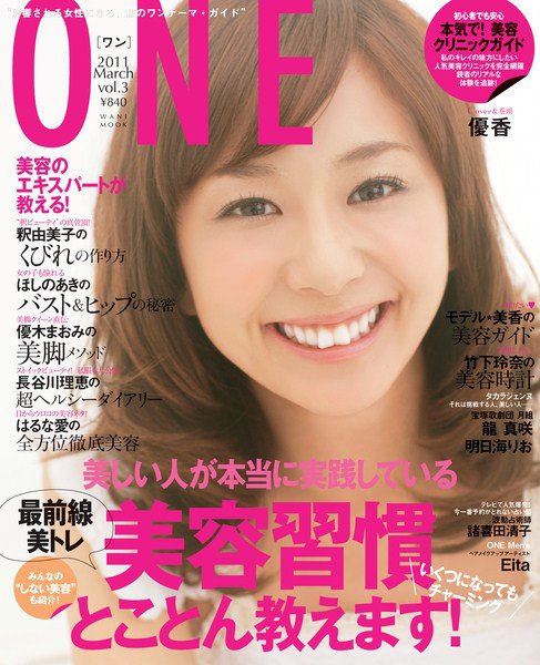 ONE [ライト版]｜定期購読 - 雑誌のFujisan