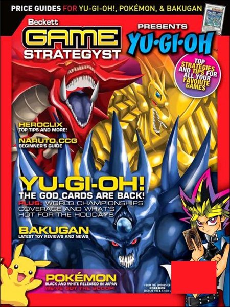 GAME STRATEGYST｜定期購読 - 雑誌のFujisan