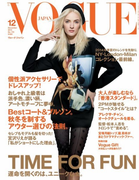 Vogue Japan ヴォーグ ジャパン 12月号 Jpの雑誌・定期購読