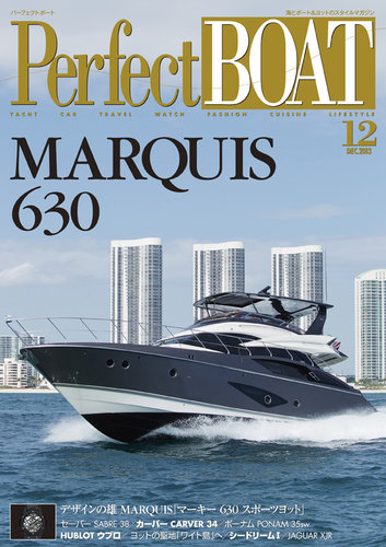 Perfect BOAT（パーフェクトボート） 12月号 (発売日2013年11月05日) | 雑誌/定期購読の予約はFujisan