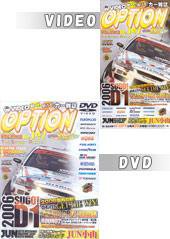 VHS版VIDEO OPTION（ビデオオプション） Vol.147 (2006年05月26日発売) | Fujisan.co.jpの雑誌・定期購読