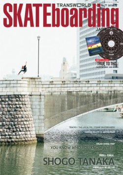 TRANSWORLD SKATEboarding JAPAN 2014年7月号 (発売日2014年06月06日) | 雑誌/定期購読の予約は ...