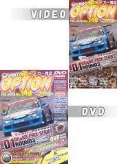 VHS版VIDEO OPTION（ビデオオプション） Vol.148 (発売日2006年06月26日) | 雑誌/定期購読の予約はFujisan