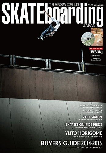 TRANSWORLD SKATEboarding JAPAN 2014年11月号 (発売日2014年10月06日) | 雑誌/定期購読の予約は ...