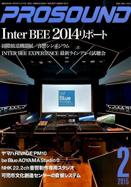 雑誌/定期購読の予約はFujisan 雑誌内検索：【原盤】 がPROSOUND（プロサウンド）の2015年01月17日発売号で見つかりました！