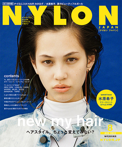 NYLON JAPAN（ナイロンジャパン） 2015年8月号 (発売日2015年06月27日) | 雑誌/定期購読の予約はFujisan
