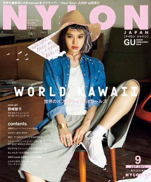 NYLON JAPAN（ナイロンジャパン） 2015年9月号 (2015年07月28日発売) | Fujisan.co.jpの雑誌・定期購読