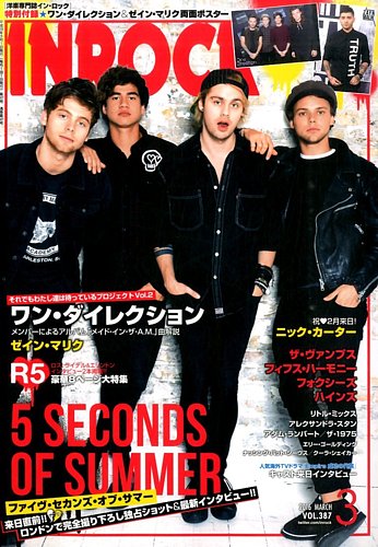 INROCK (インロック) 2016年3月号 (発売日2016年02月15日) | 雑誌/定期購読の予約はFujisan