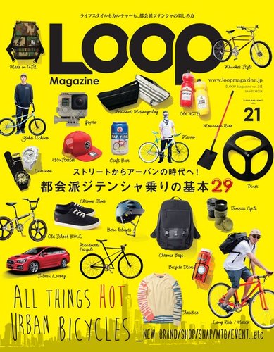 LOOP MAGAZINE Vol.21 (発売日2016年05月25日) | 雑誌/電子書籍/定期購読の予約はFujisan