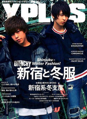 YPLUS（ワイプラス） 2017年12月号 (発売日2017年11月15日) | 雑誌/定期購読の予約はFujisan