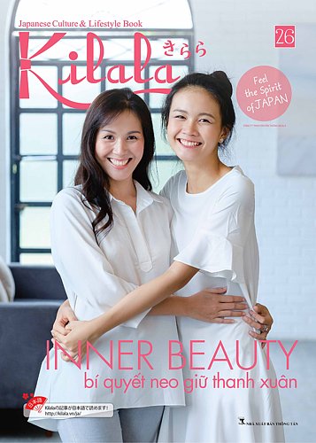 Kilala（きらら） Vol.26 (発売日2017年07月10日) | 雑誌/定期購読の予約はFujisan