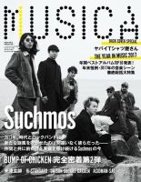 Suchmos の雑誌情報｜雑誌のFujisan