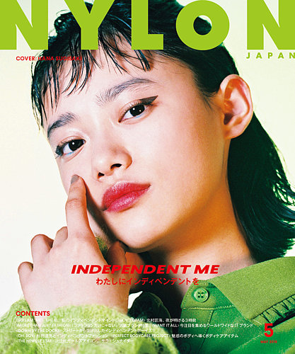 NYLON JAPAN（ナイロンジャパン） 2018年5月号 (発売日2018年03月28日) | 雑誌/定期購読の予約はFujisan