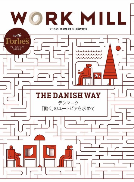 WORK MILL with Forbes JAPAN ISSUE02 (発売日2018年03月28日) | 雑誌/定期購読の予約はFujisan