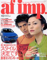 af・imp （オートファッションインプ） 2月号 (発売日2005年01月14日) | 雑誌/定期購読の予約はFujisan