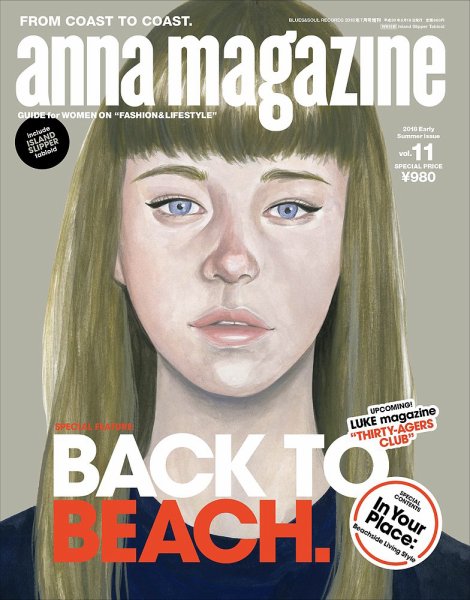anna magazine vol.11 (2018年05月18日発売) | Fujisan.co.jpの雑誌・定期購読