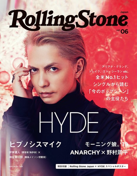 Rolling Stone Japan（ローリングストーン ジャパン） Vol.6 (発売日2019年03月25日) | 雑誌/定期購読の予約 ...