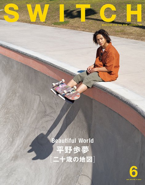 SWITCH（スイッチ） Vol.37 No.6 (2019年05月20日発売) | 雑誌/定期購読の予約はFujisan