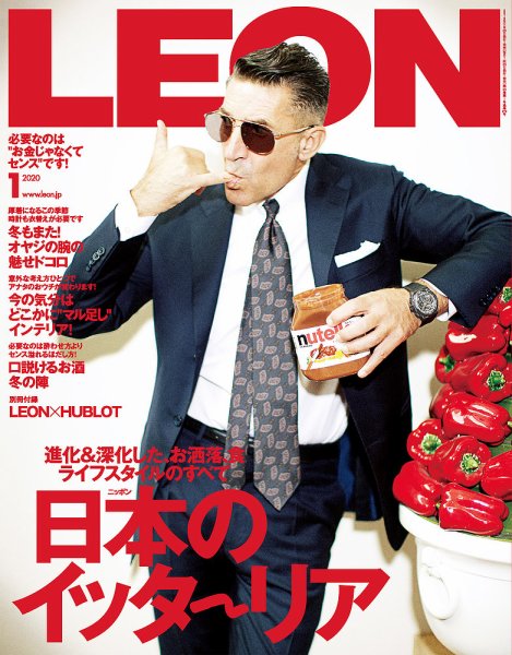LEON（レオン） 2020年1月号 (2019年11月25日発売) | 雑誌/電子書籍/定期購読の予約はFujisan