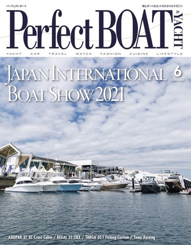 Perfect BOAT（パーフェクトボート） 2021年6月号 (発売日2021年05月05日) | 雑誌/電子書籍/定期購読の予約はFujisan