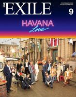 月刊EXILEのバックナンバー (2ページ目 15件表示) | 雑誌/定期 月刊EXILEのバックナンバー (2ページ目 15件表示) | 雑誌/定期