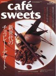 cafe-sweets（カフェスイーツ） vol.94 (発売日2008年12月05日) | 雑誌/定期購読の予約はFujisan
