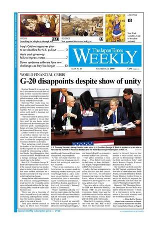 The Japan Times / The New York Times Weekend Edition Vol.48 No.46 (発売日 ...