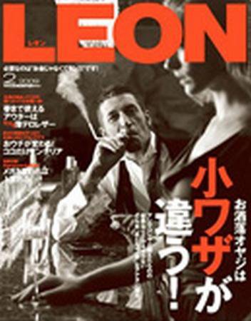LEON（レオン） 2月号 (2008年12月22日発売) | 雑誌/定期購読の予約はFujisan