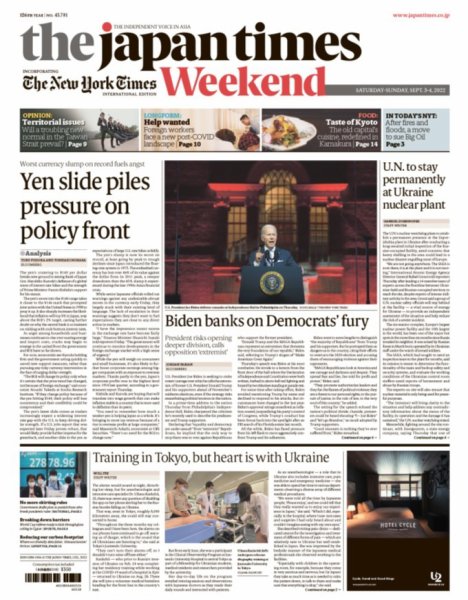 The Japan Times / The New York Times Weekend Edition No.43,781 (発売日2022 ...