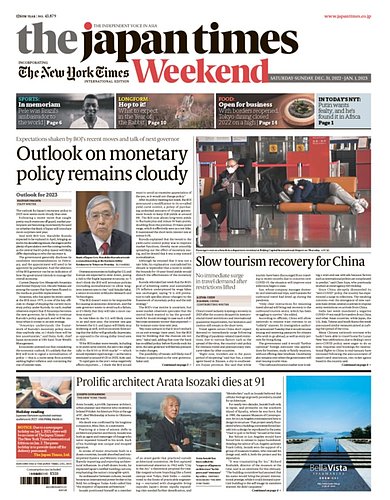 The Japan Times / The New York Times Weekend Edition No.43,879 (発売日2022 ...