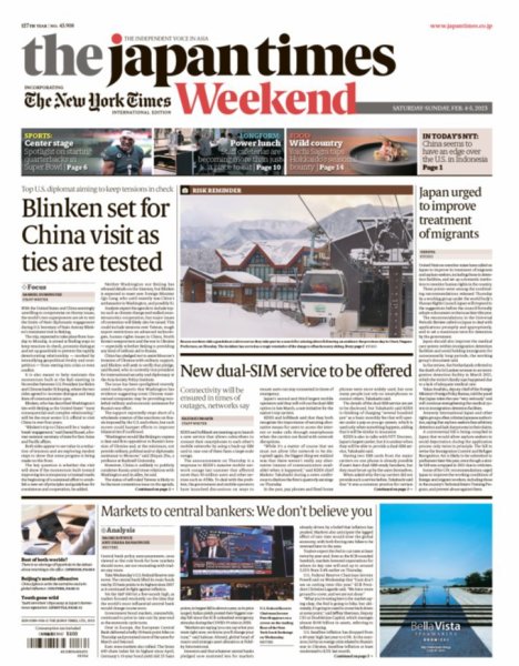 The Japan Times / The New York Times Weekend Edition No.43,908 (発売日2023 ...
