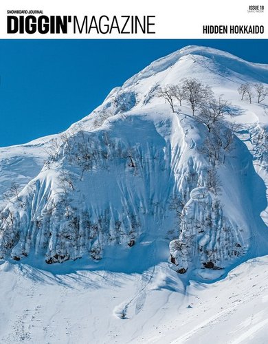 DIGGIN’ MAGAZINE Vol.18 (発売日2022年10月26日) | 雑誌/電子書籍/定期購読の予約はFujisan