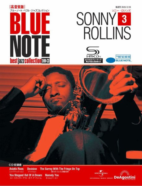 隔週刊 ブルーノート・ベスト・ジャズコレクション 高音質版の最新号【Vol.3 (発売日2023年02月07日)】| 雑誌/定期購読の予約は ...