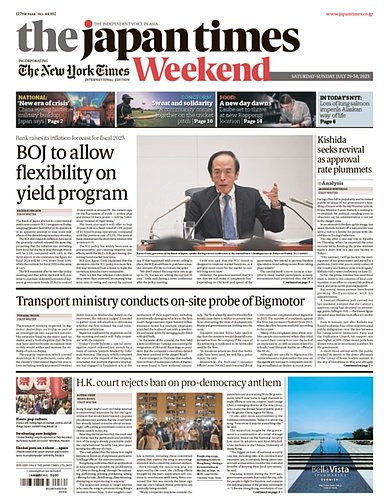 The Japan Times / The New York Times Weekend Edition No.44,052 (発売日2023 ...