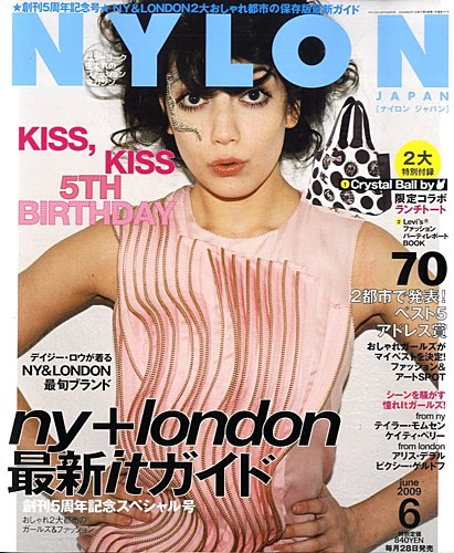 NYLON JAPAN（ナイロンジャパン） 2009年04月28日発売号 | 雑誌/定期購読の予約はFujisan