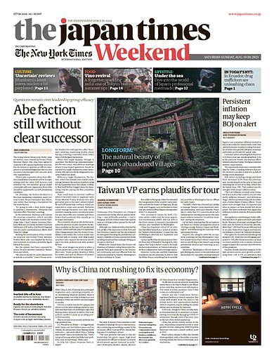 The Japan Times / The New York Times Weekend Edition No.44,069 (発売日2023 ...