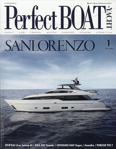 Perfect BOAT（パーフェクトボート） の最新号【2024年1月号 (発売日2023年12月05日)】| 雑誌/電子書籍/定期購読の ...