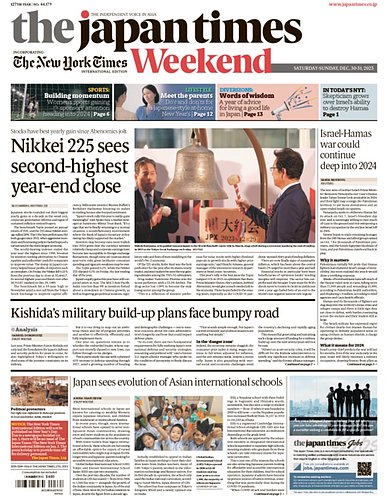 The Japan Times / The New York Times Weekend Edition No.44,179 (発売日2023 ...
