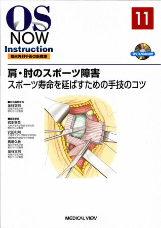 OS NOW Instruction No.11 (発売日2009年07月30日) | 雑誌/定期購読の予約はFujisan