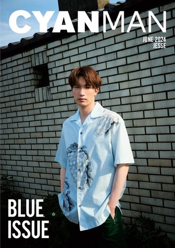 CYAN MAN（シアンマン）の最新号【2024年6月号 (発売日2024年05月11日)】| 雑誌/電子書籍/定期購読の予約はFujisan