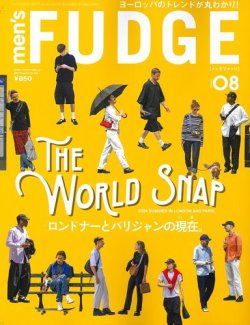 men’s FUDGE（メンズファッジ） 2024年8月号 (発売日2024年06月25日) | 雑誌/定期購読の予約はFujisan