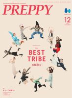 SHATU 表紙｜雑誌のFujisan