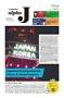 The JapanTimes Alpha J の詳細