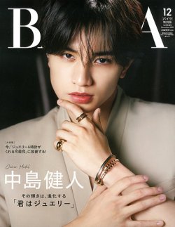 増刊BAILAの最新号【2025年12月号 (発売日2025年10月28日)】| 雑誌/定期購読の予約はFujisan