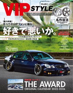 VIP STYLE｜定期購読 - 雑誌のFujisan