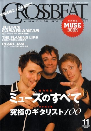 CROSSBEAT（クロスビート） 2009年11月号 (発売日2009年09月18日) | 雑誌/定期購読の予約はFujisan